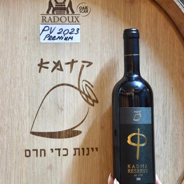 גלריה – יקב קדמא